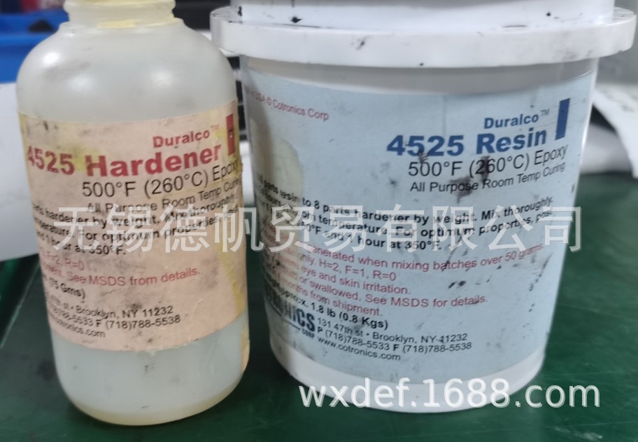 Duralco 4525胶粘剂-阿里巴巴