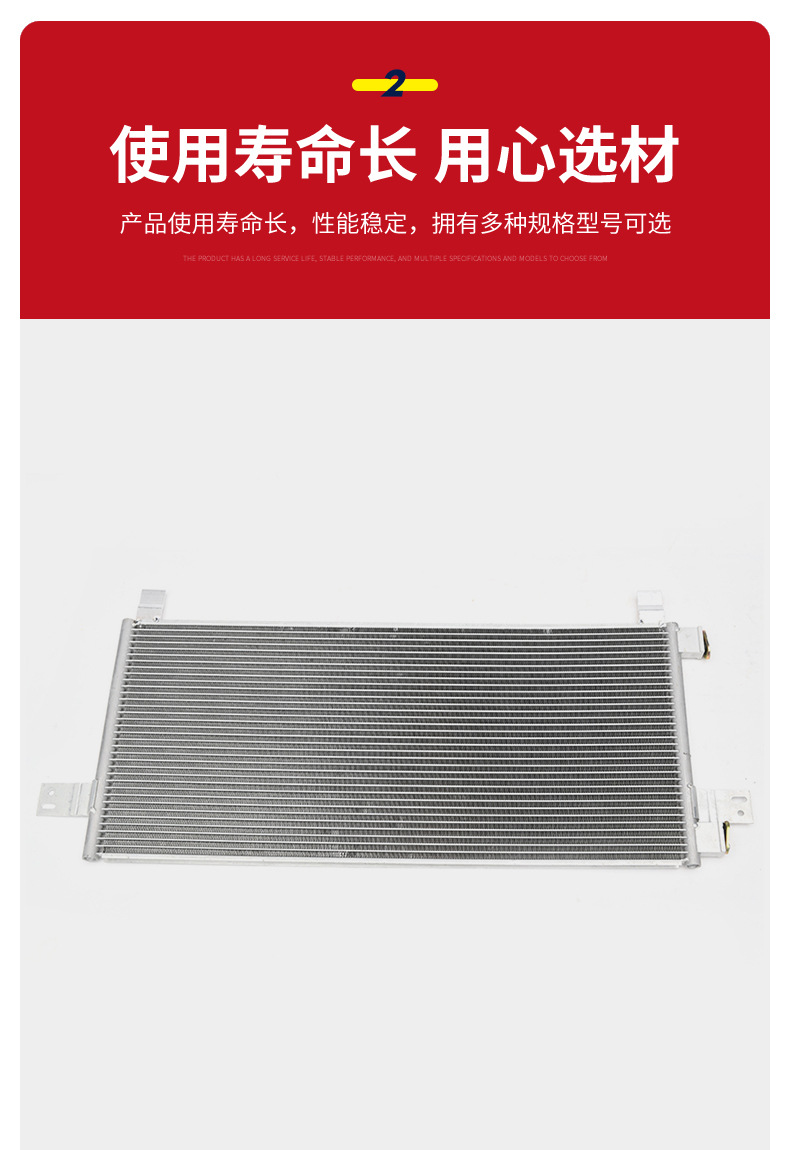 厂家直销批发冷凝器空调汽车配件适用于斯堪尼亚德国曼空调散热器-阿里巴巴