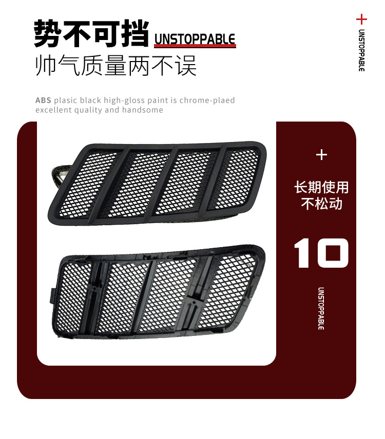 适用奔驰W166 ML机盖出风口散热器格栅风网1668800105 1668800205-阿里巴巴