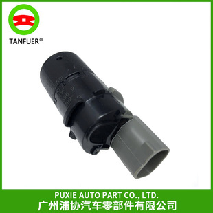 停车距离传感器 电眼倒车雷达 适用宝马前面停车超声波感应报警-阿里巴巴