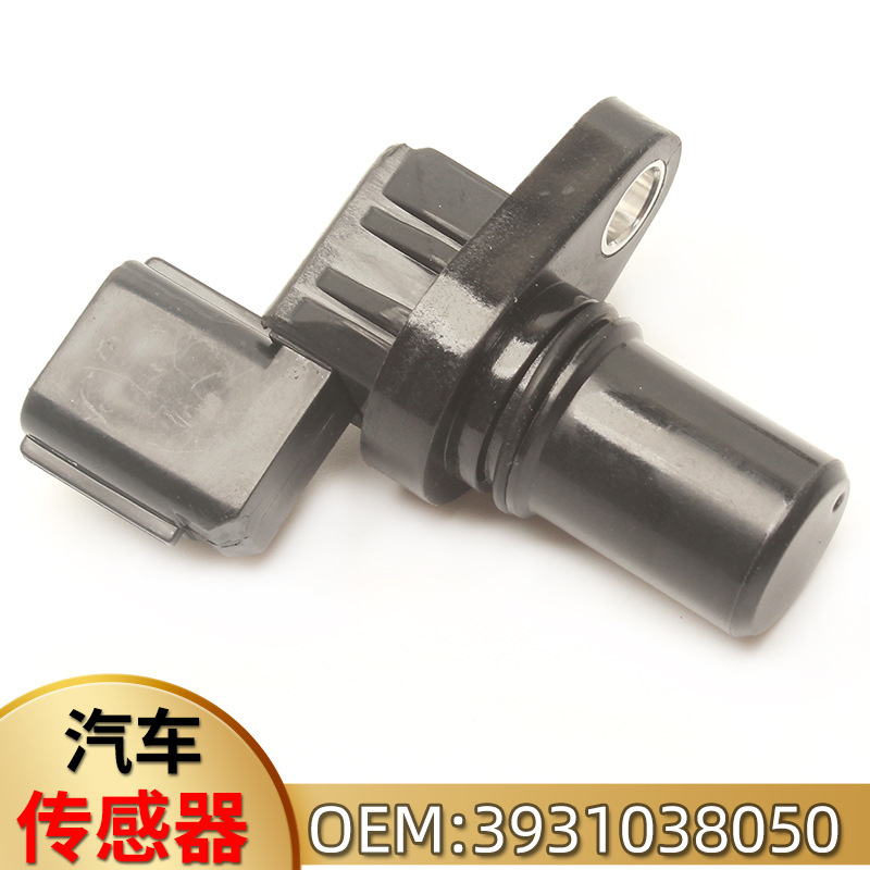 适用现代索兰托凸轮轴传感器 39310-38050 3931038050 J5T23071A-阿里巴巴