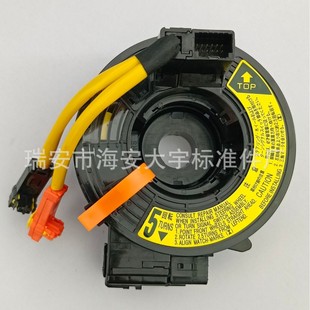 适用于丰田 84306-33080 84306-02110 84306-02140 84306-52060-阿里巴巴