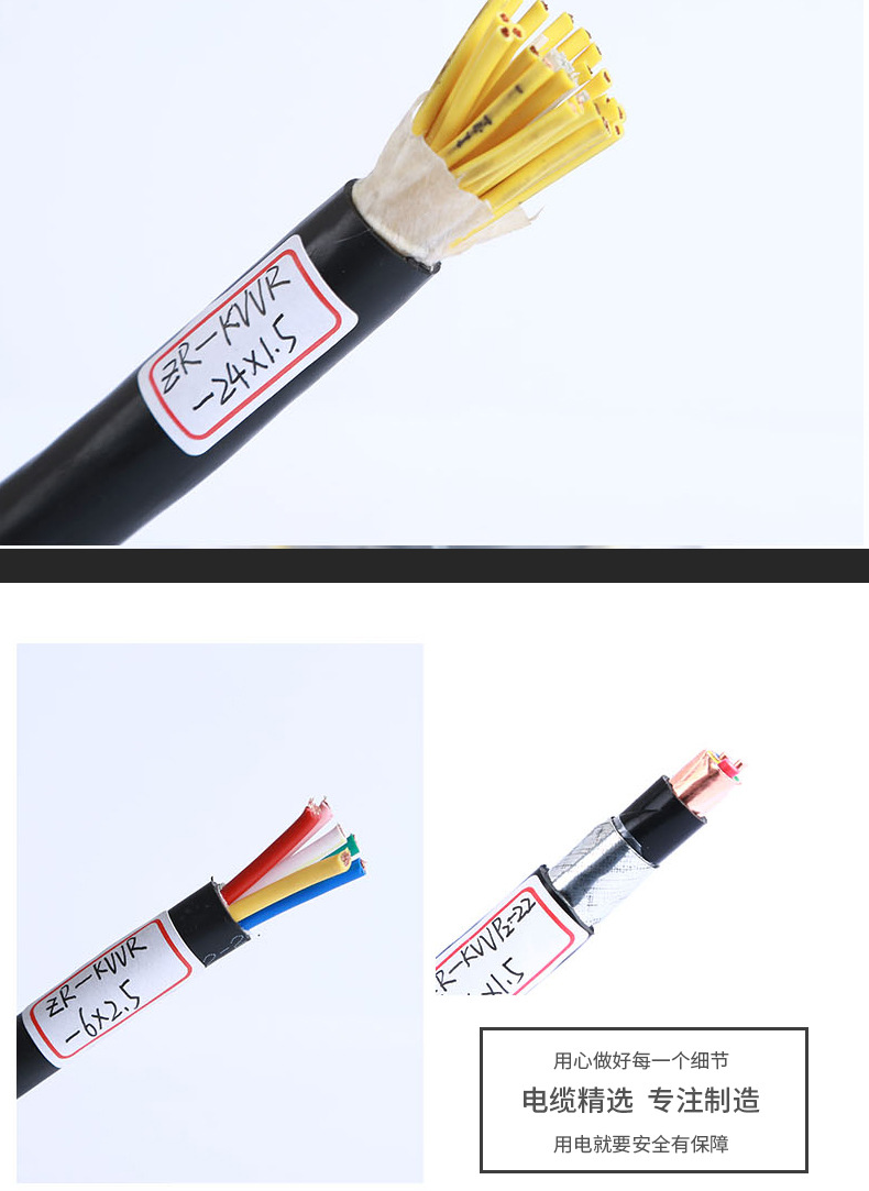 kvv控制电缆 kvv12*1 14*1 16*1 多芯控制电缆国标足米 厂家销售-阿里巴巴