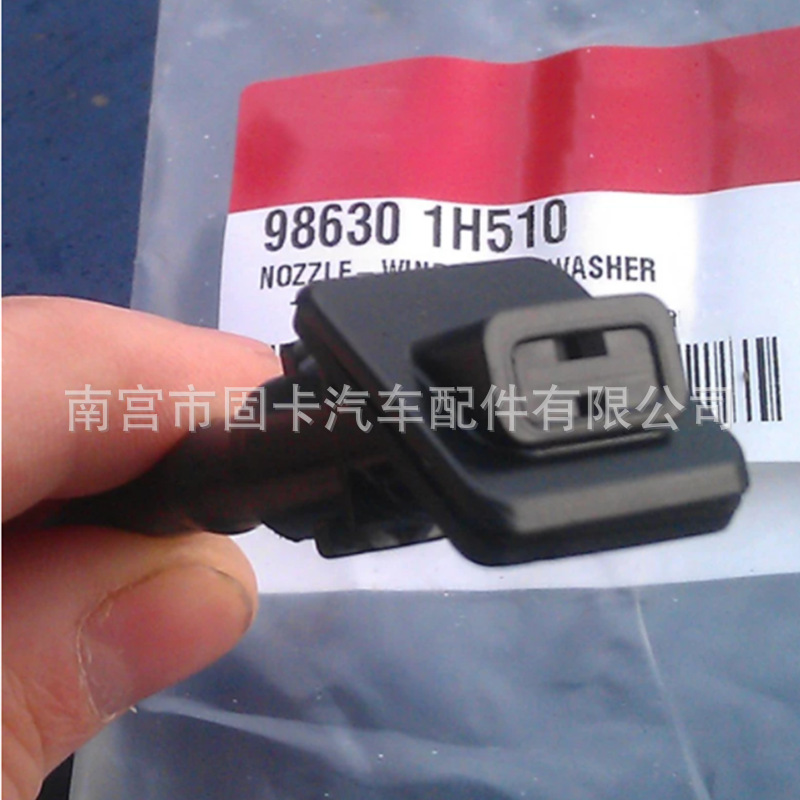 适用于现代起亚喷水嘴 Ceed Limpiaparabrisas nozzle 986301H510-阿里巴巴