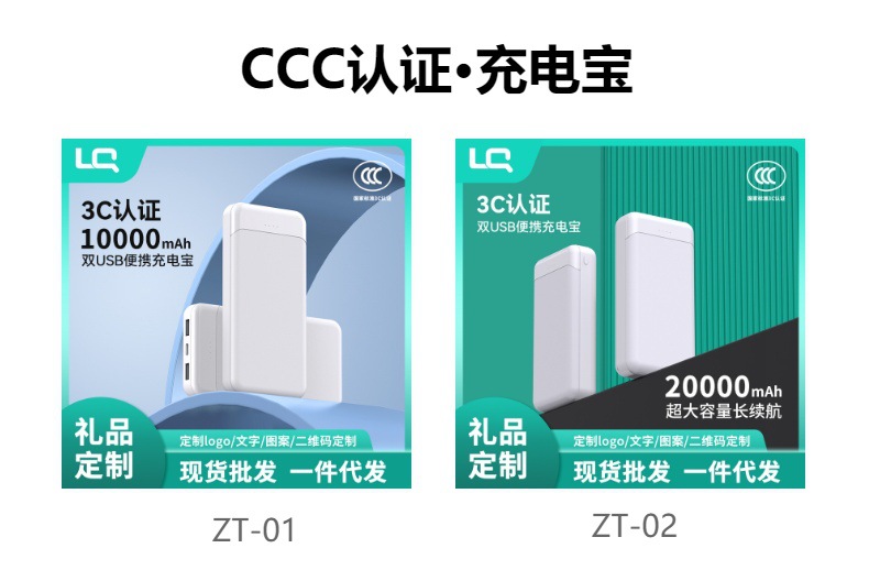 3C认证10000mAh充电宝 便携一拖三线+手机支架 1万毫安移动电源-阿里巴巴