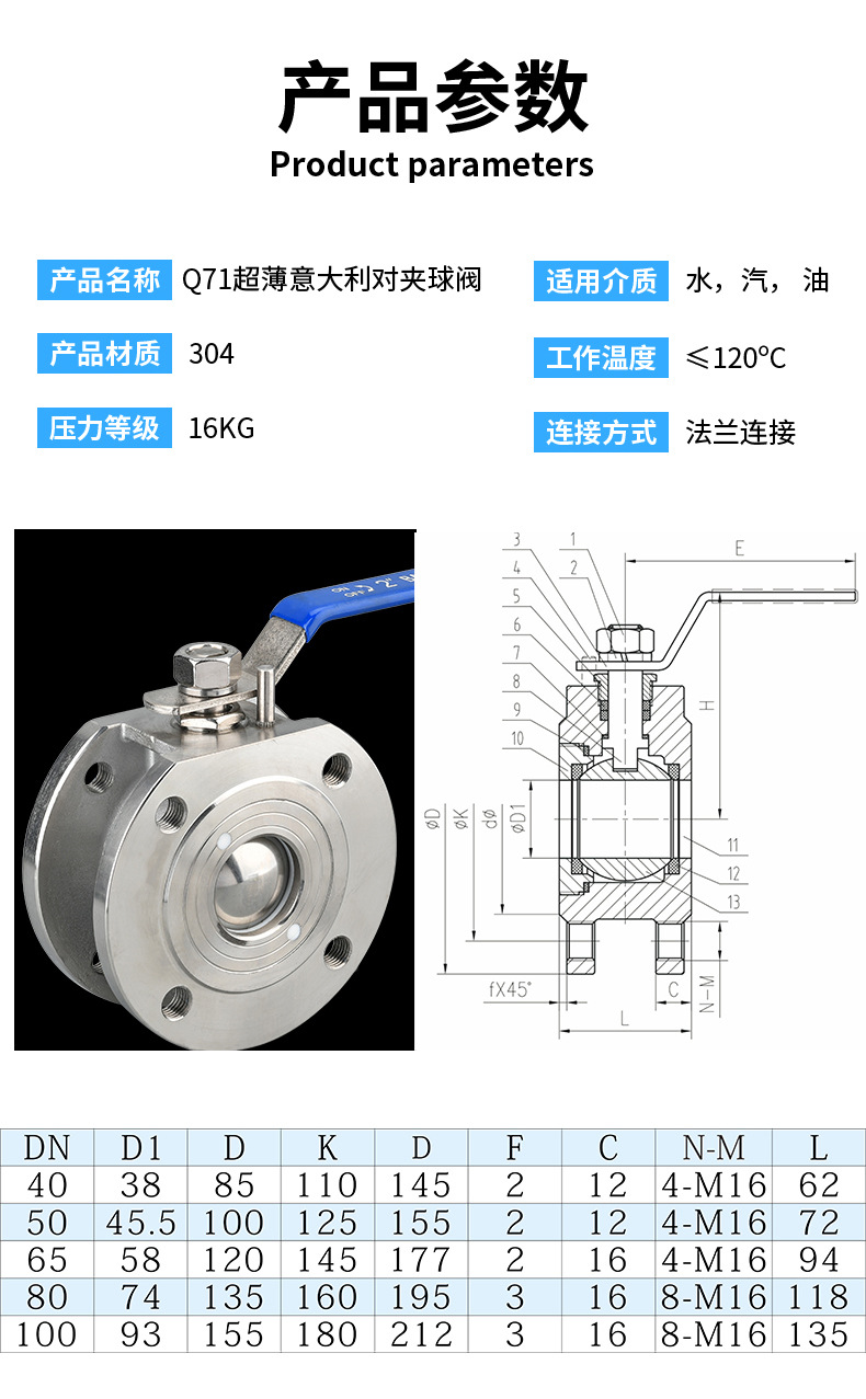 Q71F-16P不锈钢意大利超薄对夹球阀304/316法兰手动球阀3寸4寸-阿里巴巴