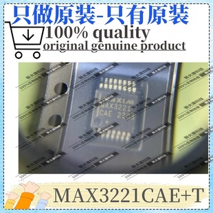 原装 MAX3221CAE+T 丝印MAX3221 封装SSOP16 RS232芯片 收发器-阿里巴巴