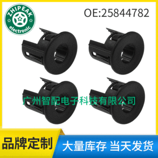 25844782 适用2007-2013雪佛兰GM倒车雷达卡扣停车辅助传感器外壳-阿里巴巴