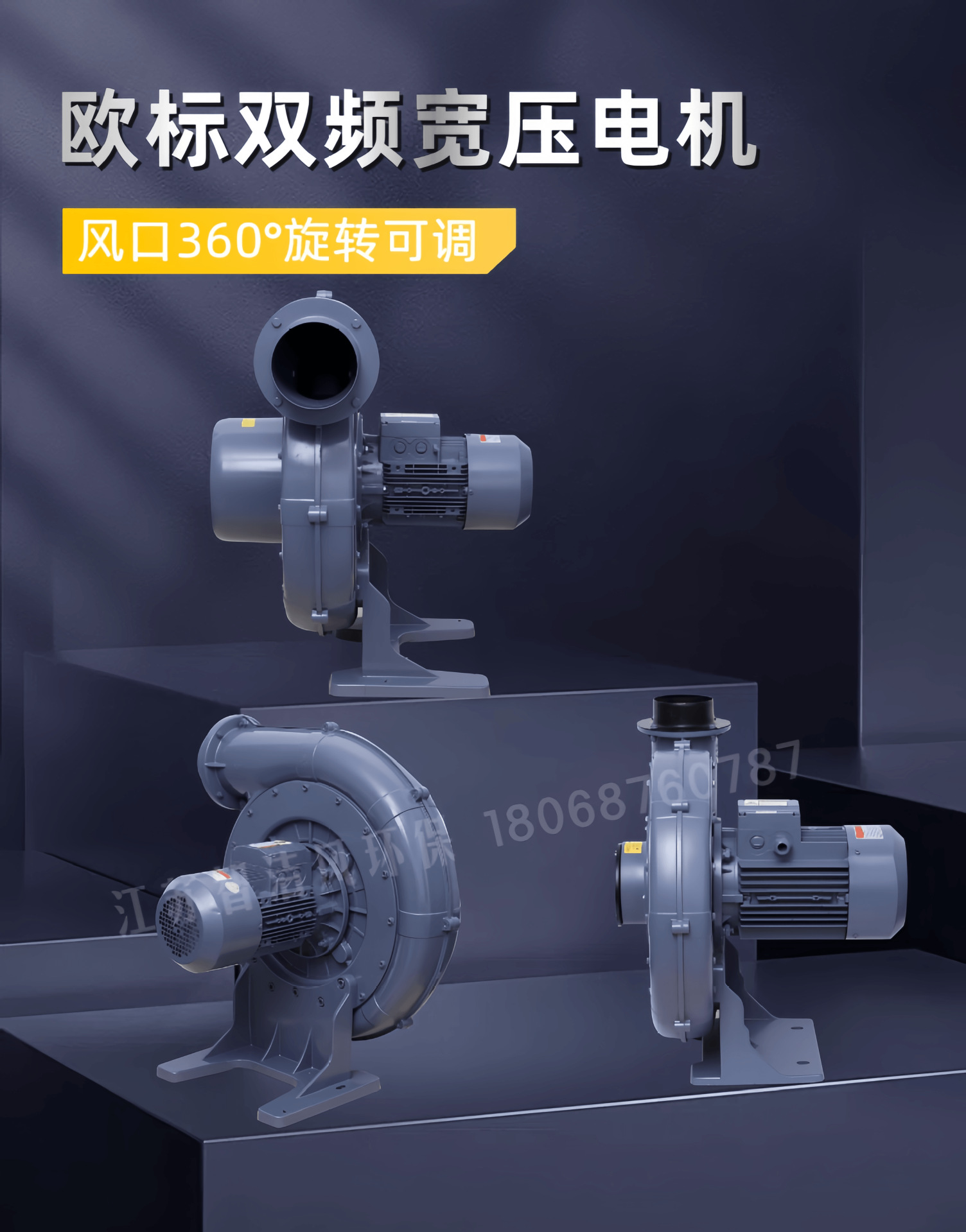 CX-75A铝合金低噪音透浦式鼓风机 风口旋转 415v变频调速中压风机-阿里巴巴