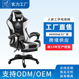 源头工厂gaming chair电竞椅可躺游戏竞技椅炫酷网吧电脑直播椅-阿里巴巴