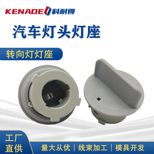 63117159570 宝马 e90 e91 f30 f31 f35 转向灯 63117410731-阿里巴巴