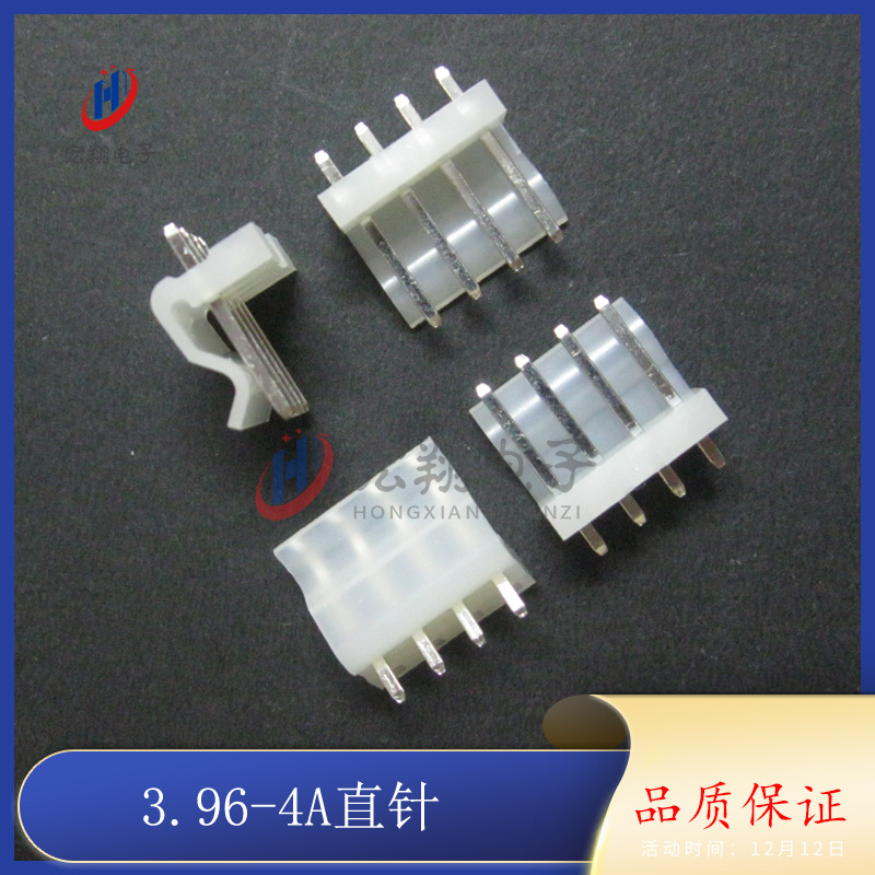 CH3.96-4P直针座 2139-4P MX3.96-4A 5239-4P 3.96mm间距端子插座-阿里巴巴
