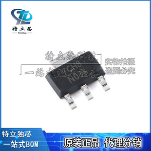 LM1117IMPX-ADJ/NOPB LM1117IMPX-ADJ 封装SOT-223-3线性稳压器IC-阿里巴巴