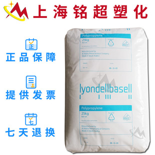 均聚PP 沙特巴塞尔HP500N 注塑食品容器 高光泽 高流动PP塑胶原料-阿里巴巴