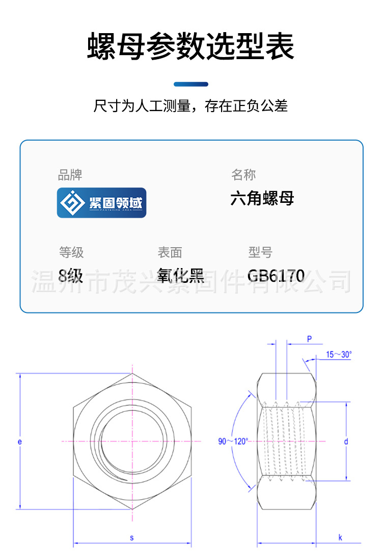 正标发黑螺帽批发外六角螺母8级GB6170高强度热处理黑色 六角螺母-阿里巴巴