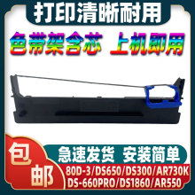 【得实ar550】_得实ar550品牌/图片/价格_得实ar550批发_阿里巴巴