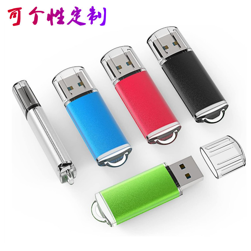 U盘64G闪存盘记忆棒拇指驱动器USB2.0 跨境外贸2T高速亮彩U盘-阿里巴巴