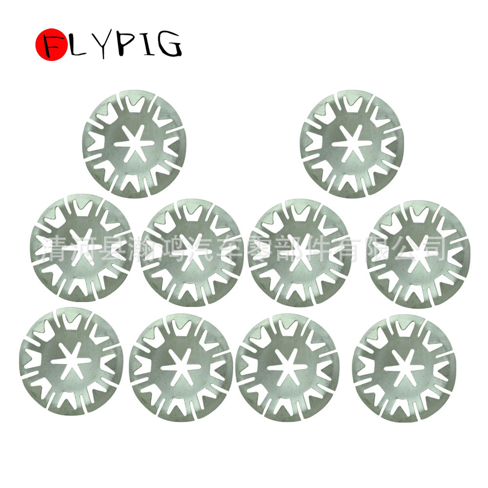 适用大众奥迪斯柯达防火隔热棉固定夹紧固件N90796501-阿里巴巴