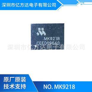 MK9218CQB MK9218CDF MK9218DQB 100V同步降压型DC/DC控制器IC-阿里巴巴