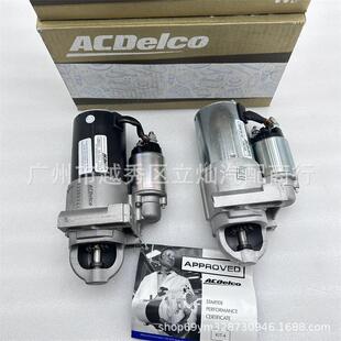 适用悍马H2 起动机 启动马达89017844 19180528-阿里巴巴