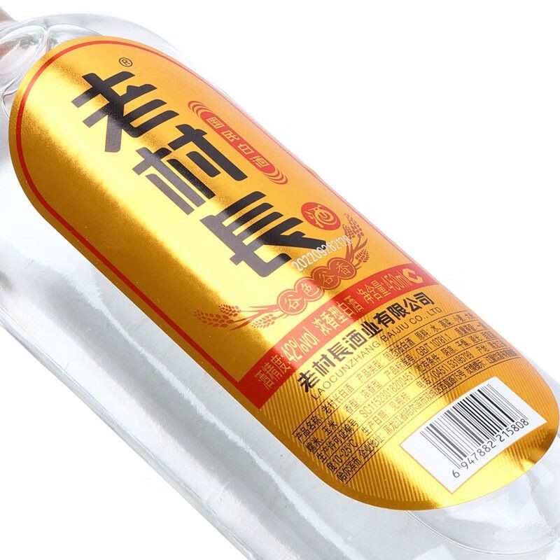 老村长谷色谷香 浓香型 42度 450ml*12瓶 整箱装白酒-阿里巴巴