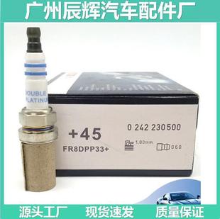 0242230500火花塞+ 45 FR8DPP33 45双铂金火花塞242230500 bu-阿里巴巴
