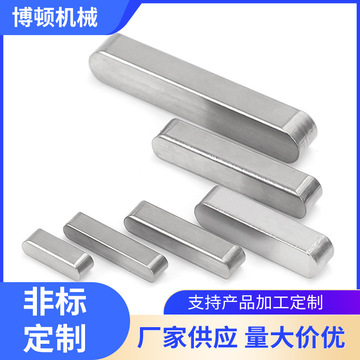 现货GB1096平键方销不锈钢A型B型C型平键销 两头半圆平键销键条-阿里巴巴