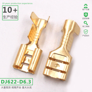 谷川快速插簧250直插接线端子DJ622-D6.3黄铜接线端子插簧安装-阿里巴巴