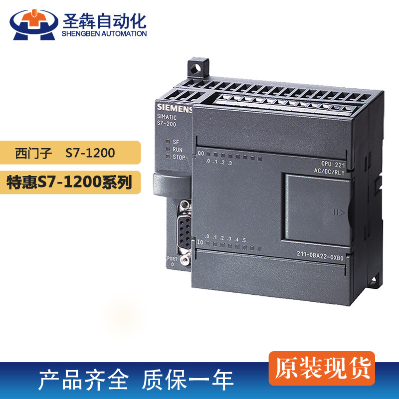 西门子S7-1200全新控制器CPU1212/1214/1215/1217C DC/DC/AC/RLY-阿里巴巴