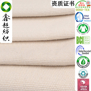 GRS认证再生棉帆布16安纯棉rpet环保再生棉鞋材窗帘书包布面料-阿里巴巴