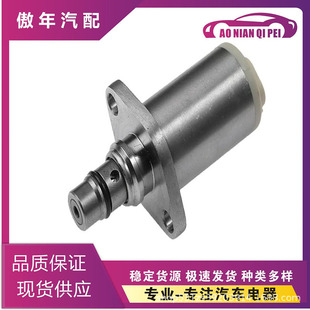 04226-30010适用丰田汽车 SCV燃油计量阀 电磁阀-阿里巴巴