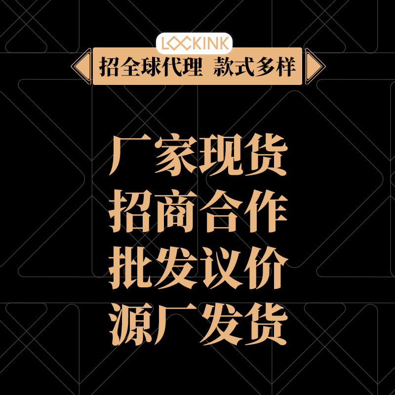 LOCKINK索迹缪斯女神套装情趣束缚SP皮鞭SM成人玩具-阿里巴巴