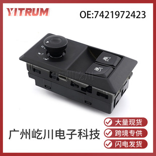 7421972423 适用于雷诺RENAULT汽车玻璃升降开关电动车窗调节开关-阿里巴巴