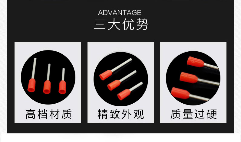 E0308 针式端子 E型管冷压端子紫铜 1000只/包起-阿里巴巴