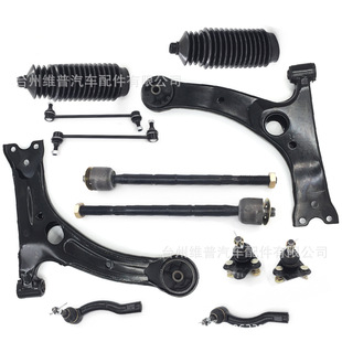 适用03-08丰田卡罗拉前下控制臂球节横拉杆摆杆平衡杆球头摆臂-阿里巴巴