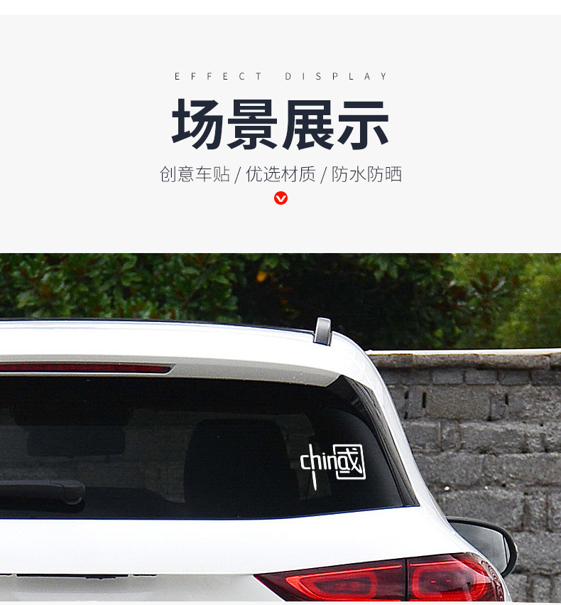 爱国车贴中国CHINA文字个性七彩镭射镂空反光摩托电动车汽车贴纸-阿里巴巴