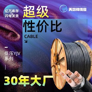 低压矿用电力电缆 YJV4*120+1*70高强度聚氯乙烯电线厂家供应-阿里巴巴