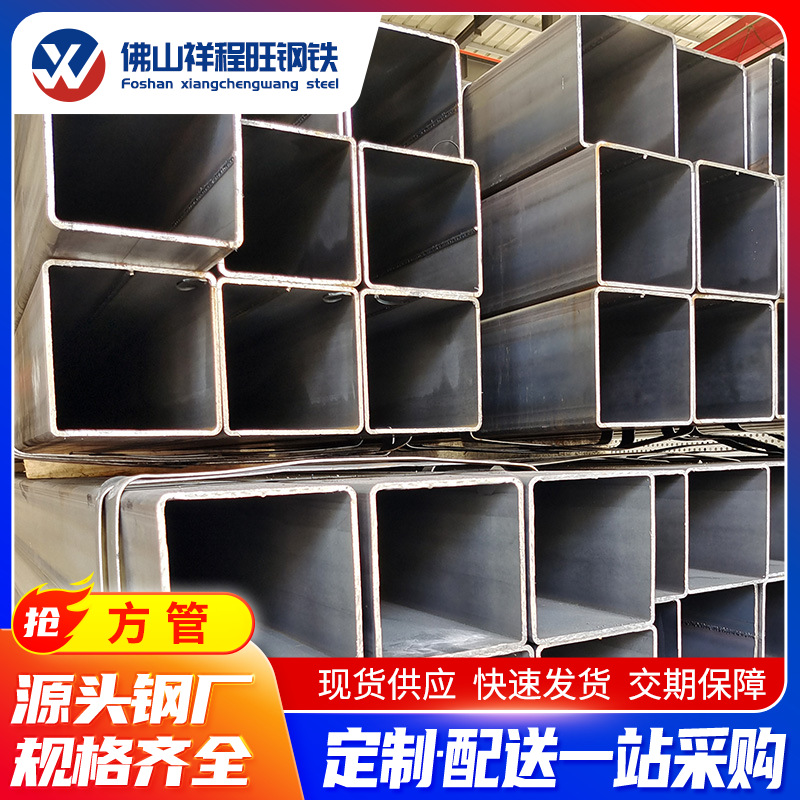 厂家现货 Q235B热浸锌方管40*40 幕墙方通40*60 方钢管40*80 100-阿里巴巴