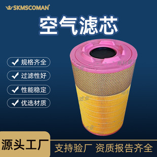 厂家批发 P784457空气滤芯P784457-阿里巴巴
