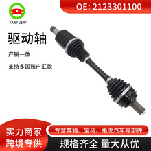 【212前桥】_212前桥品牌/图片/价格_212前桥批发_阿里巴巴