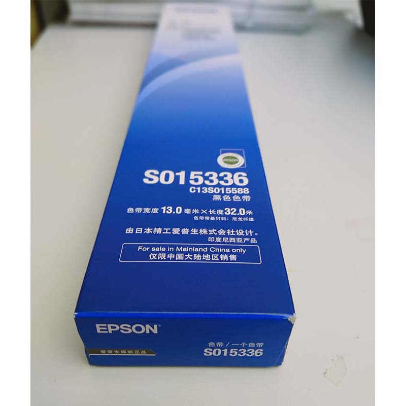 爱普生EpsonLQ-1600K3HLQ-136KW原装色带架S015336/S015588高兼容-阿里巴巴