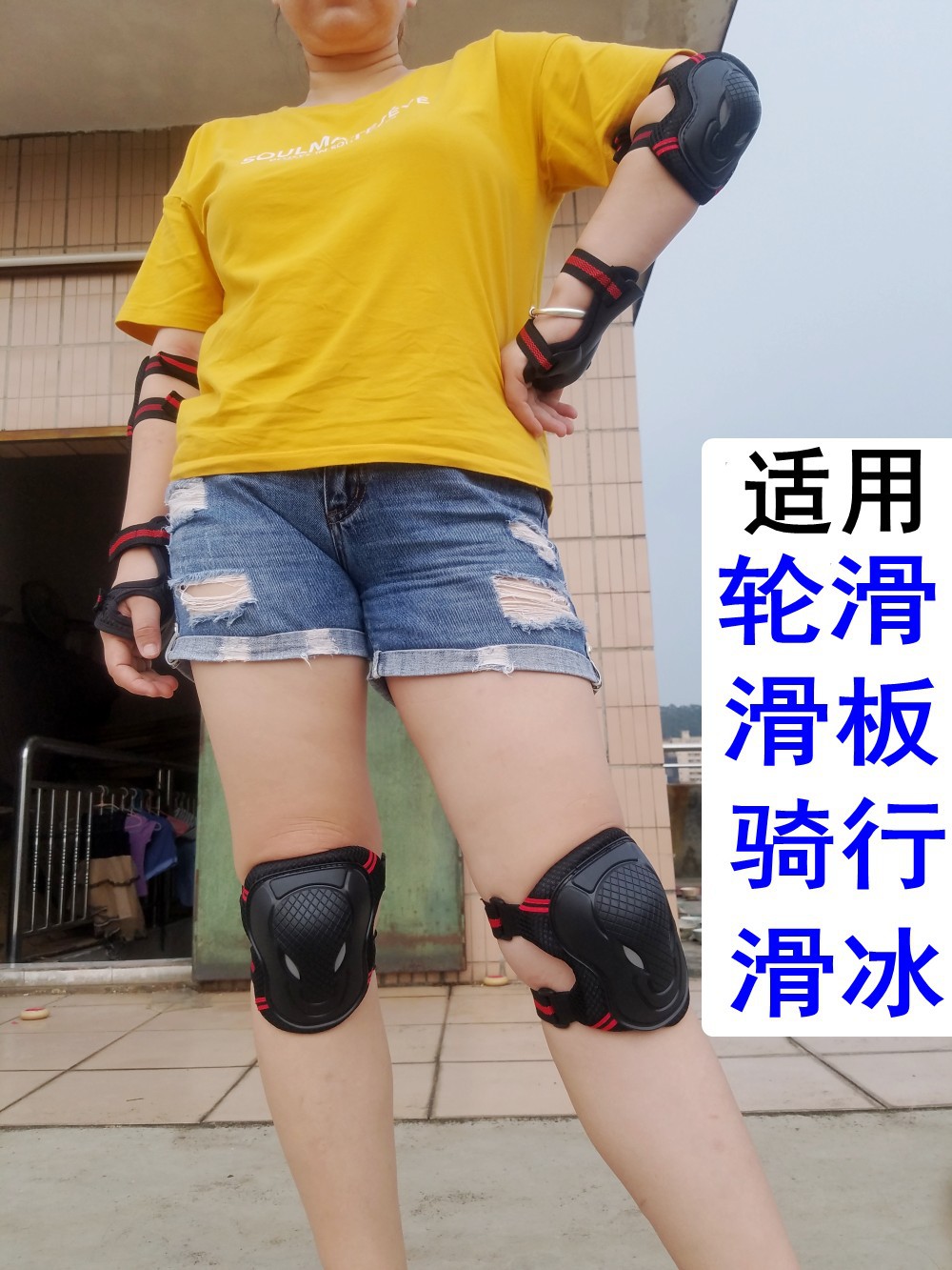 骑行滑板轮滑护具套装成人长板双翘护肘护膝护腕滑冰滑雪水上运动-阿里巴巴