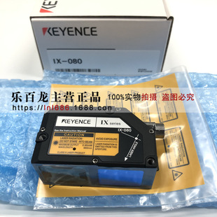 基恩士激光传感器探头 IX-055 IX-080 价格好日本全新原装议价-阿里巴巴