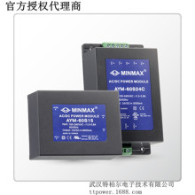 【minmax电源】_minmax电源品牌/图片/价格_minmax电源批发_阿里巴巴