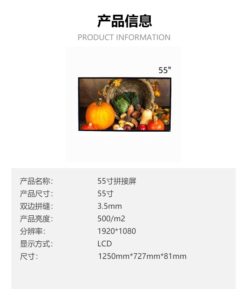 LG京东方46/49/55寸LCD液晶拼接屏电视墙广告展示监控显示LED大屏-阿里巴巴