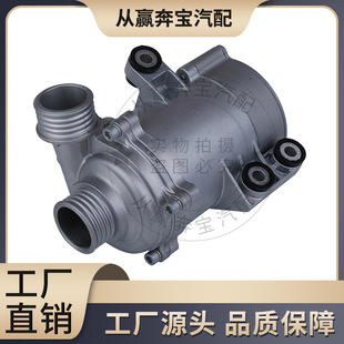 11517597715 发动机电动冷却水泵 适用于宝马N20 电动水泵-阿里巴巴
