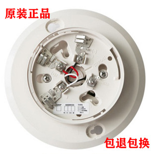 notifier诺帝菲尔探测器峰鸣底座B501BH-阿里巴巴