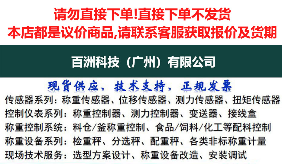 德国HBM S9M/1KN 测力传感器 全新原装正品-阿里巴巴