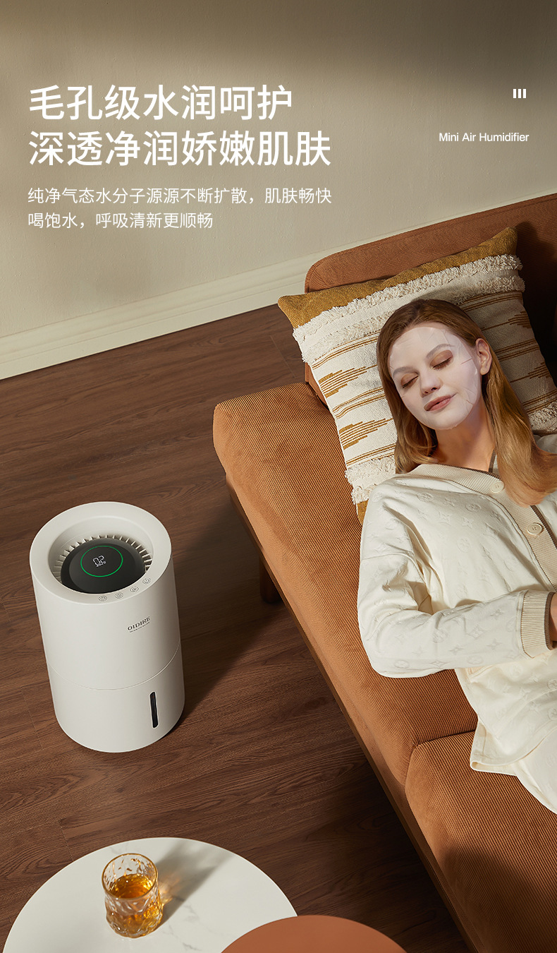 OIDIRE加湿器无雾家用静音室内卧室桌面机小型空气孕妇婴儿大容量-阿里巴巴
