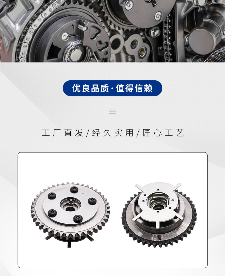 用于标志 雪铁龙正时齿轮相位调节器发动机配件VVT齿轮9819033680-阿里巴巴